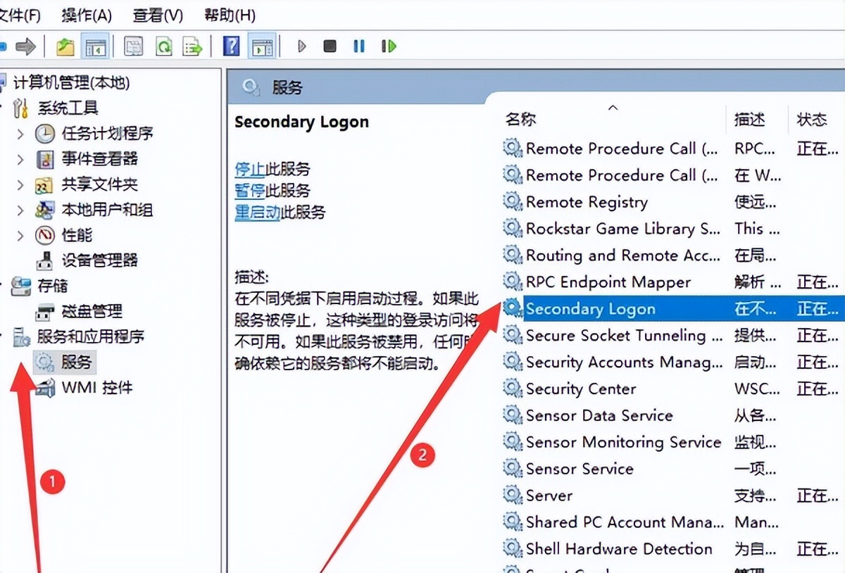 The Battle.net international service cannot be installed Blizzard Battle.net client installation ...