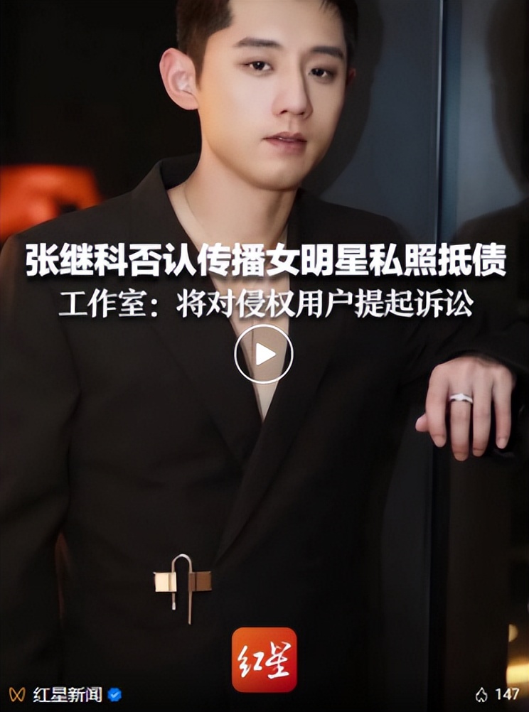 More explosive news! Zhang Jike's IOU was exposed, and the private video was leaked? Netizen ...