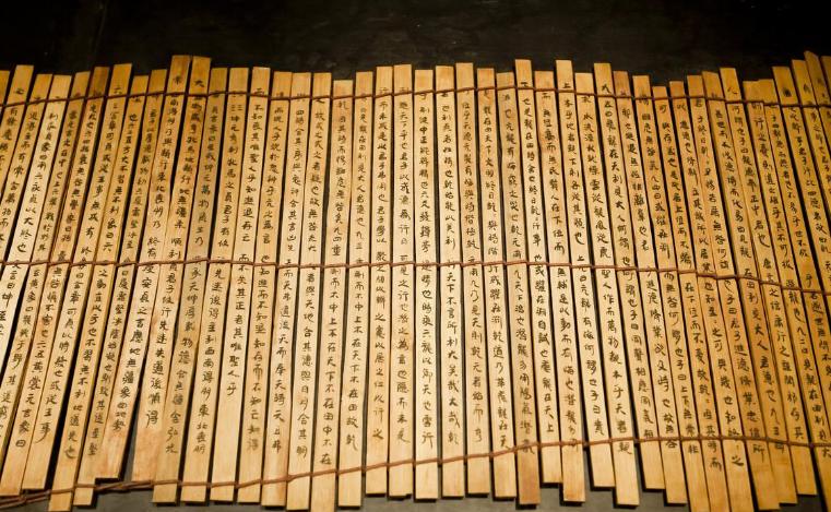 A Study on "Guoyu" and the Spirit of Pre-Qin Culture - iNEWS