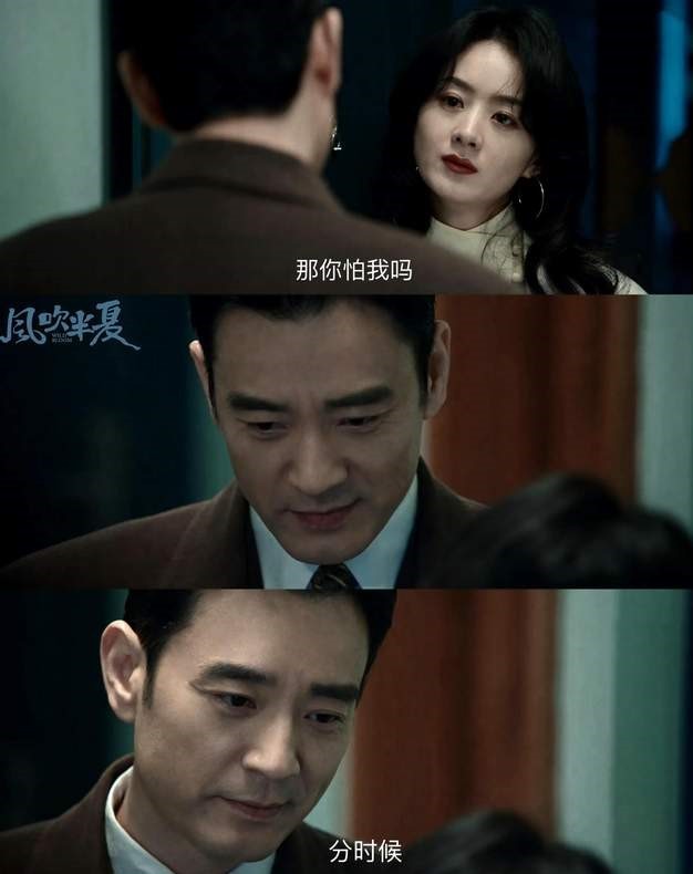 "Dark Glory" He Daoying became popular, hit Li Guangjie's face, the ...