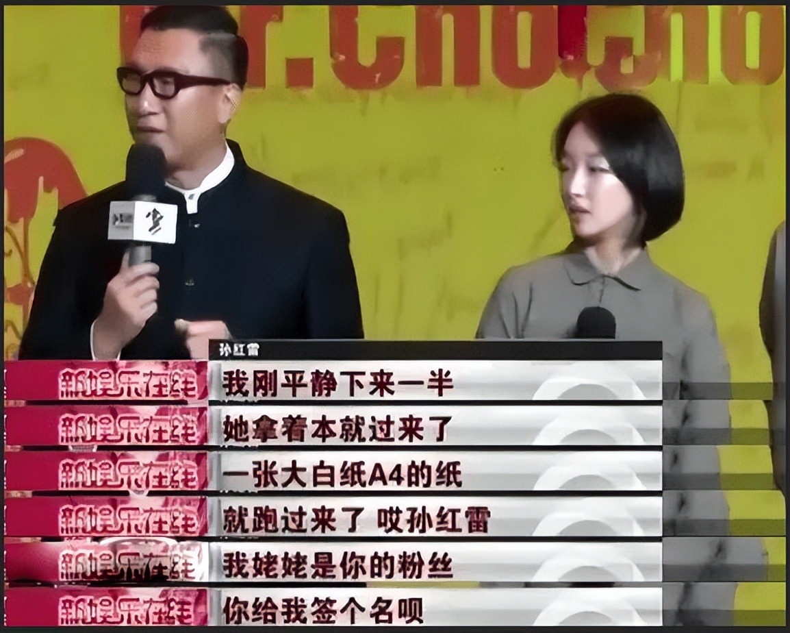 Dongyu Zhou: I call Sun Honglei by name, I don't know Wang Zhonglei, the boss of Huayi, and what ...