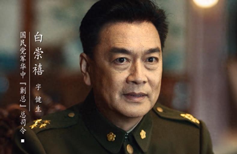 Fu Zuoyi or Bai Chongxi, who is more powerful? After comparing the two ...