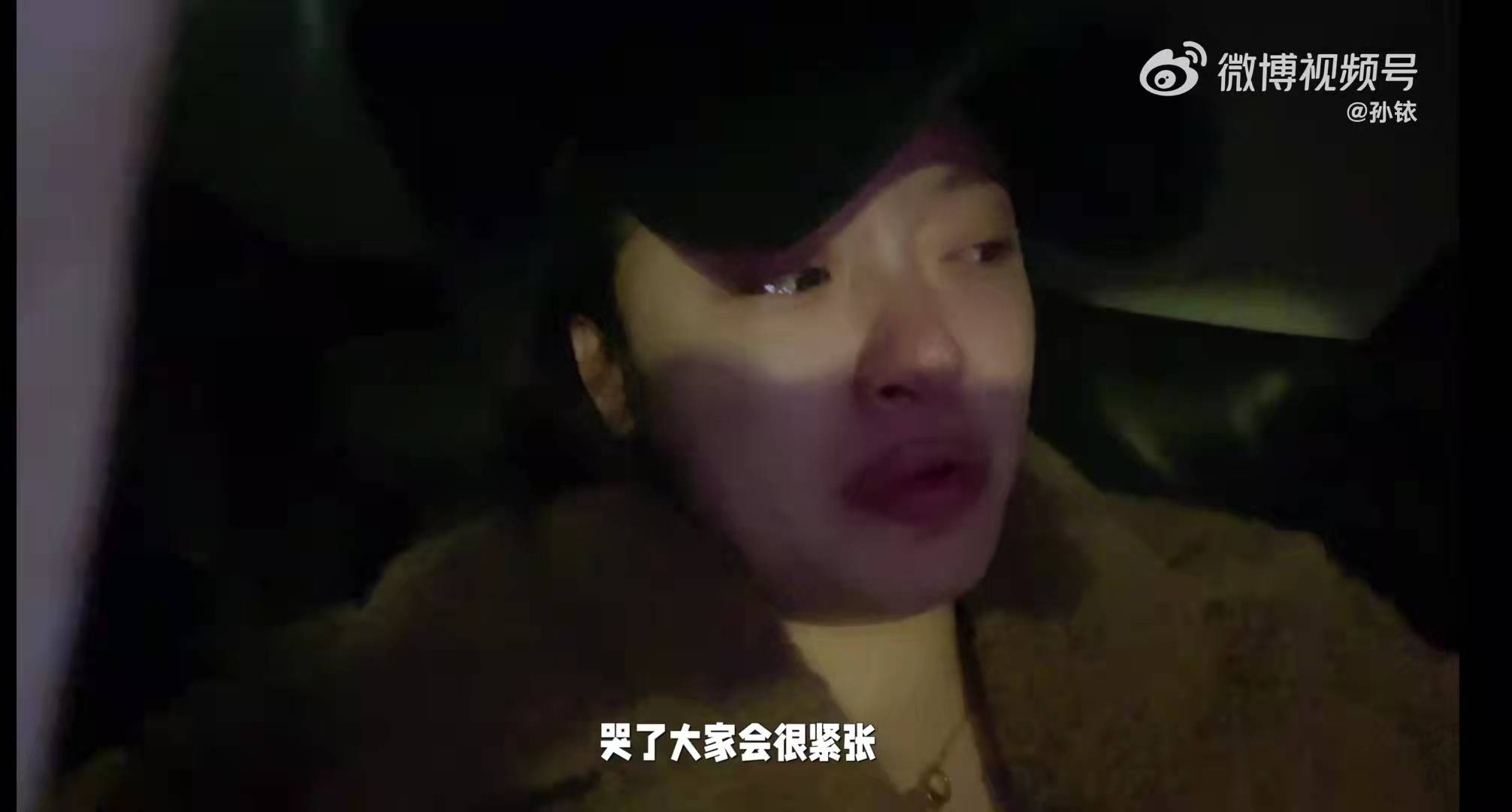 Sun Yi suffered heavy bleeding in childbirth, and was a thin line from ...