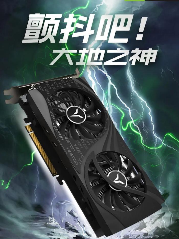 Yeston releases RTX 4060 cute pet graphics card: cute appearance ...
