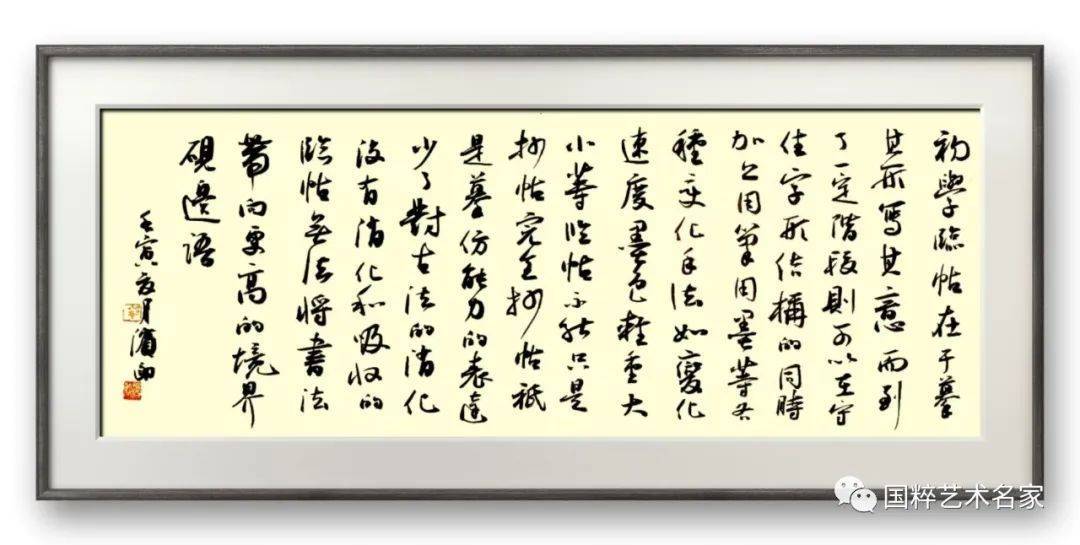 National quintessence artist—— Guo Binlang - iNEWS