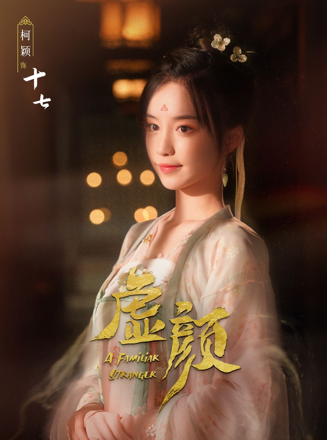 When the actresses in "Xu Yan" put on modern clothes, one is more ...