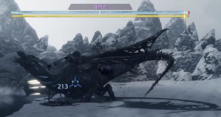 The corrupt dragon in Final Fantasy Origins, have you fought the zombie ...