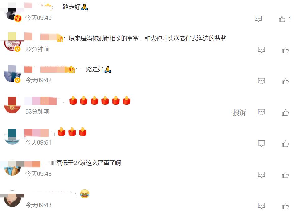 Golden Bell Award Best Actor Ding Qiang died of illness, his agent ...