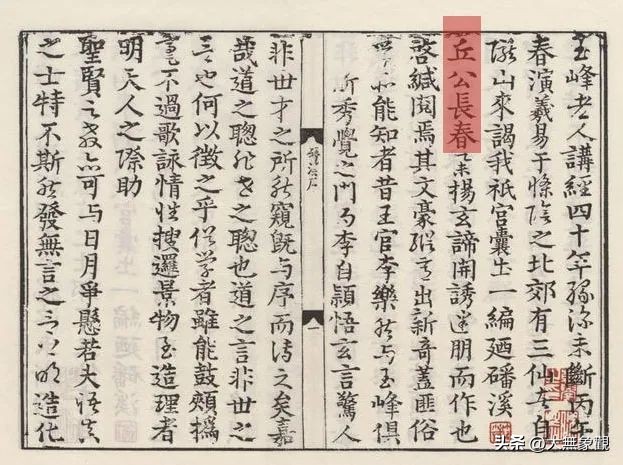 "Qiu Zu" or "Qiu Zu"? Reveal the mystery of Qiu's surname! - iNEWS
