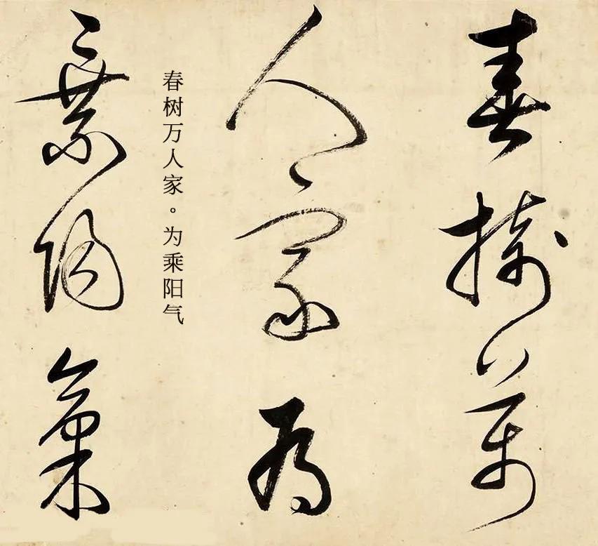 Dong Qichang's cursive script "Early Dynasty Poems" is done ...
