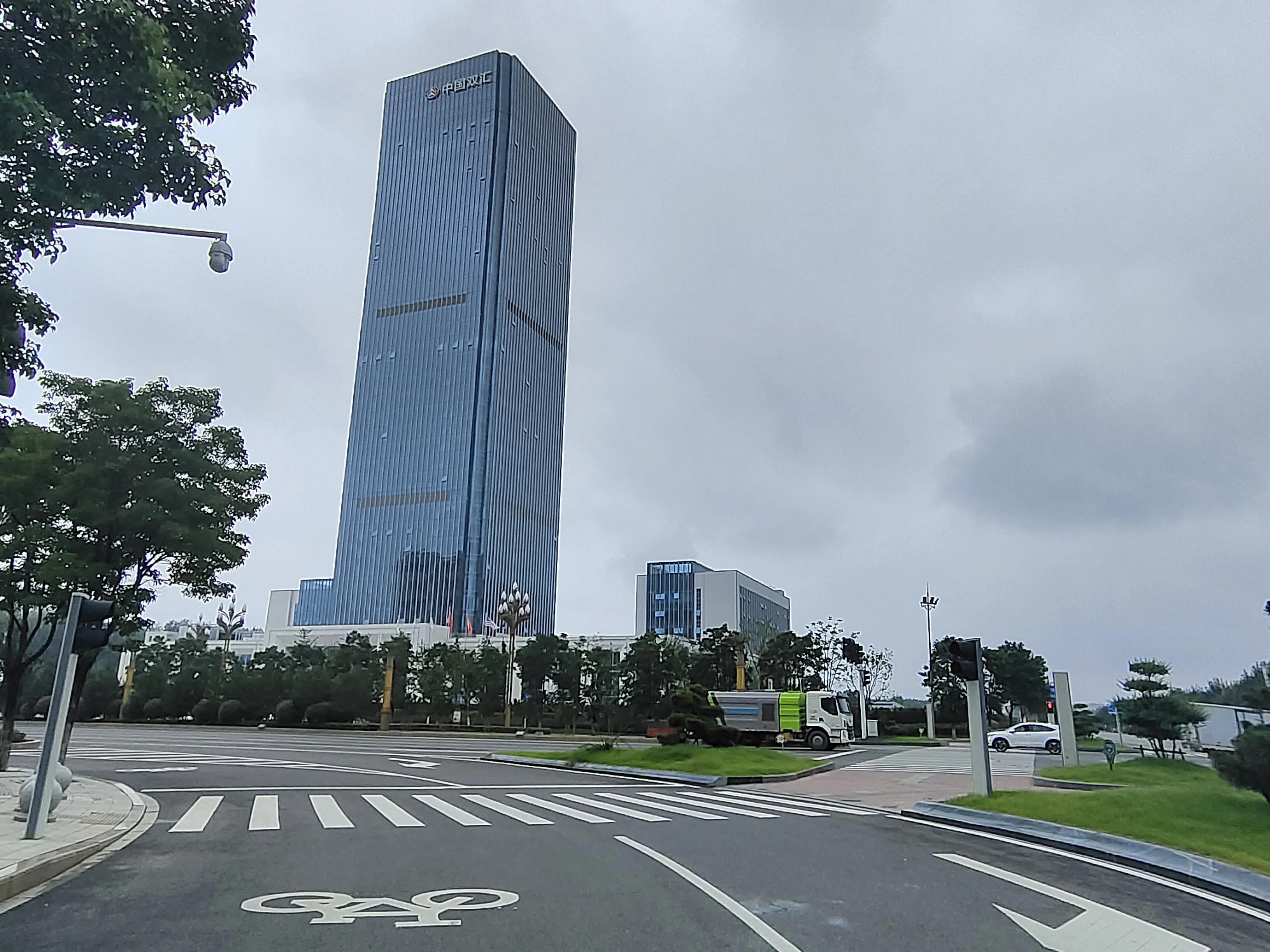 The new headquarters of Shuanghui Group was completed and put into use ...