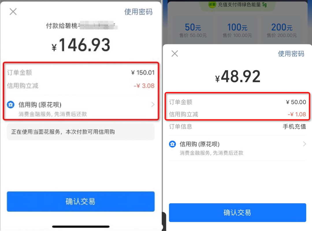 The upgrade of Huabei has attracted attention, and you need to know ...