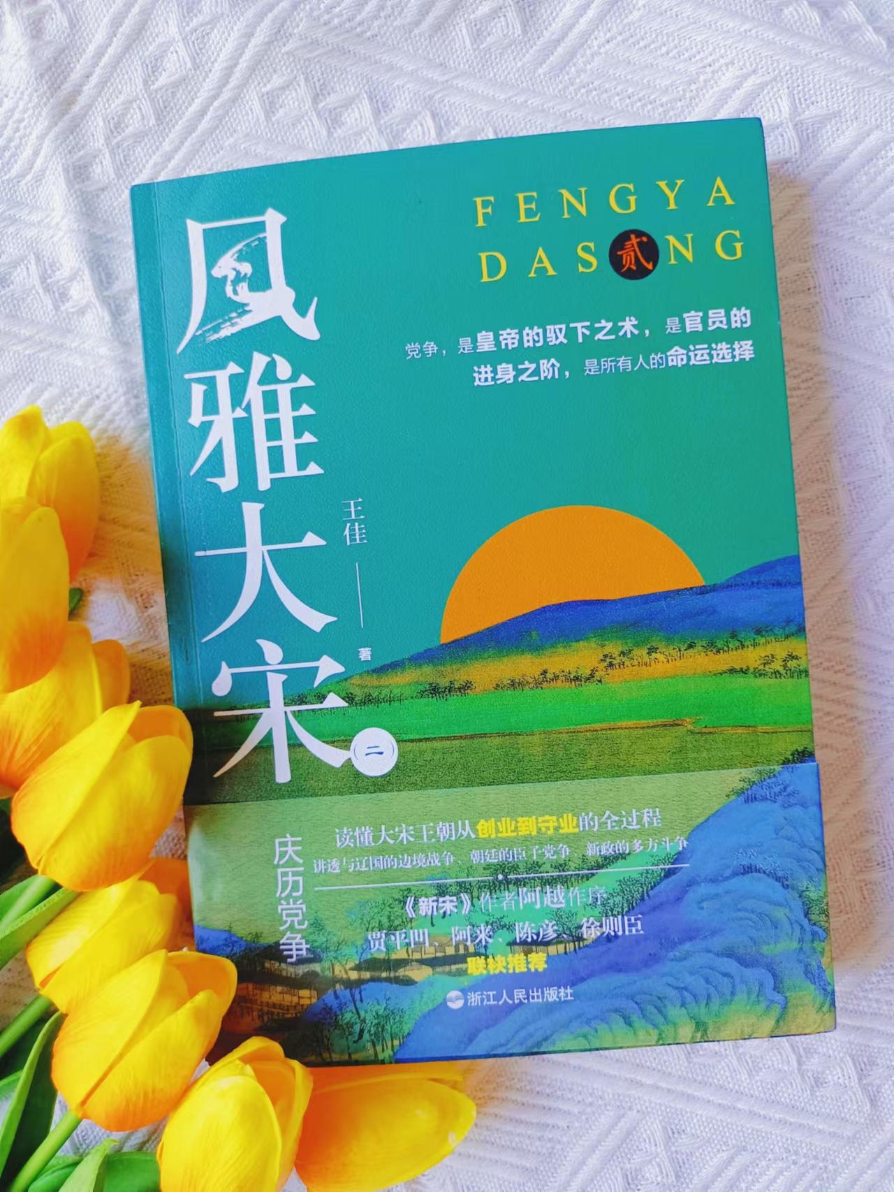 "Fengya Da Song Erqingli Party Contest": A hundred years of talented ...