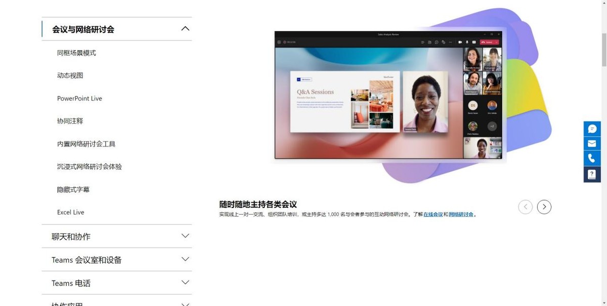 What are the simultaneous interpretation apps? might as well try this ...
