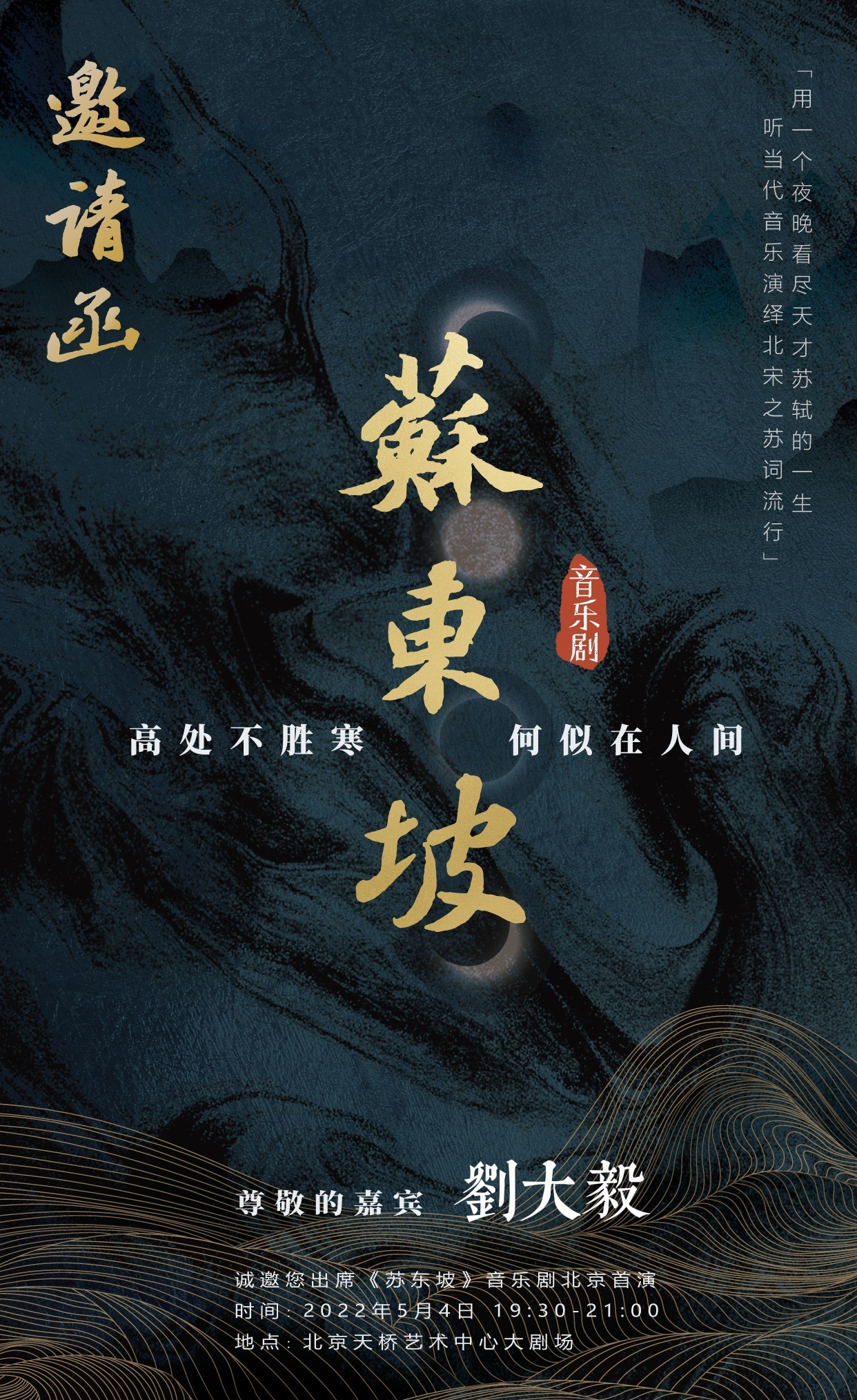 Singer Shen Qing passed away in a car accident - iNEWS