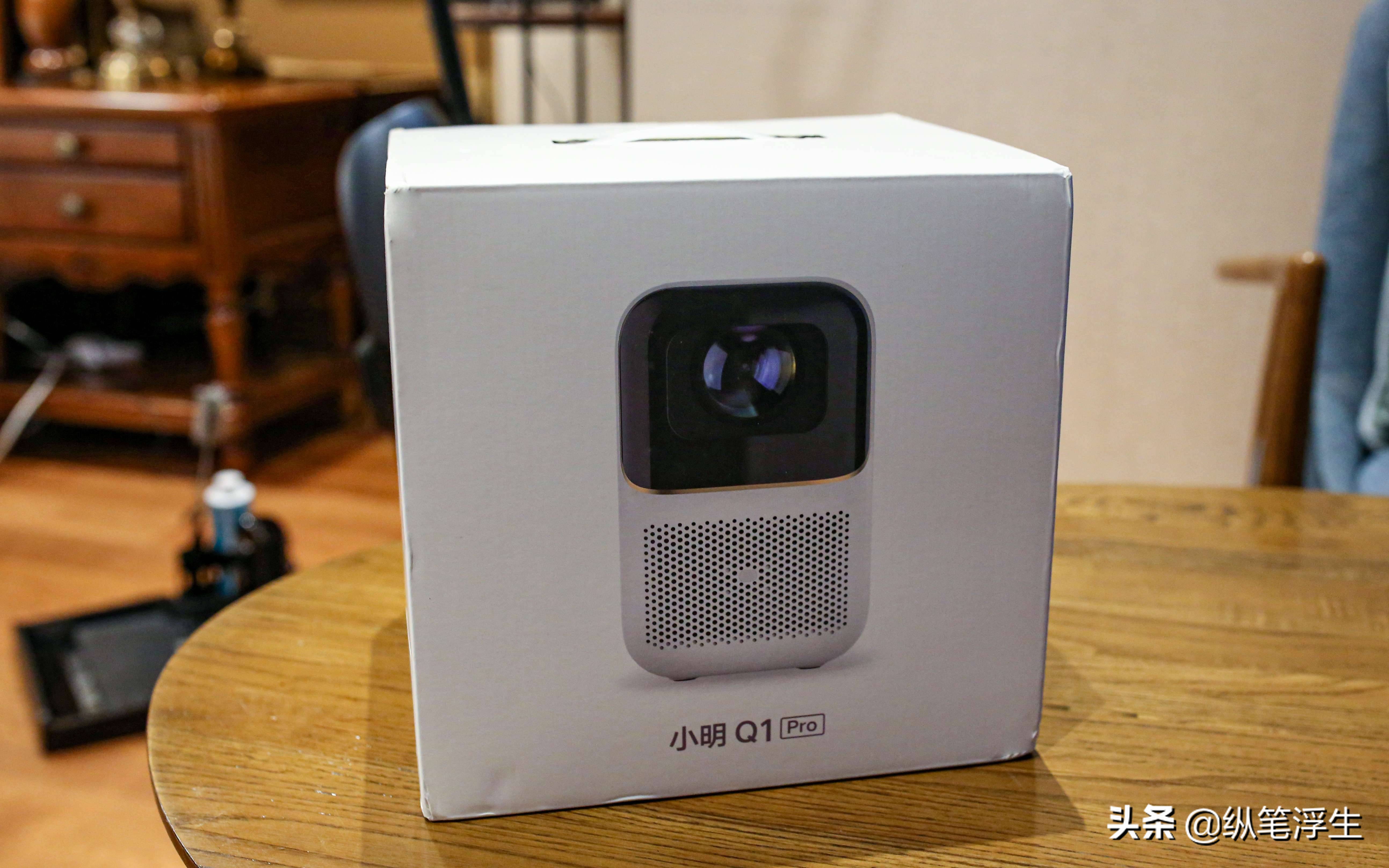 Xiaoming Q1 Pro smart projector, the little overlord of the thousand ...
