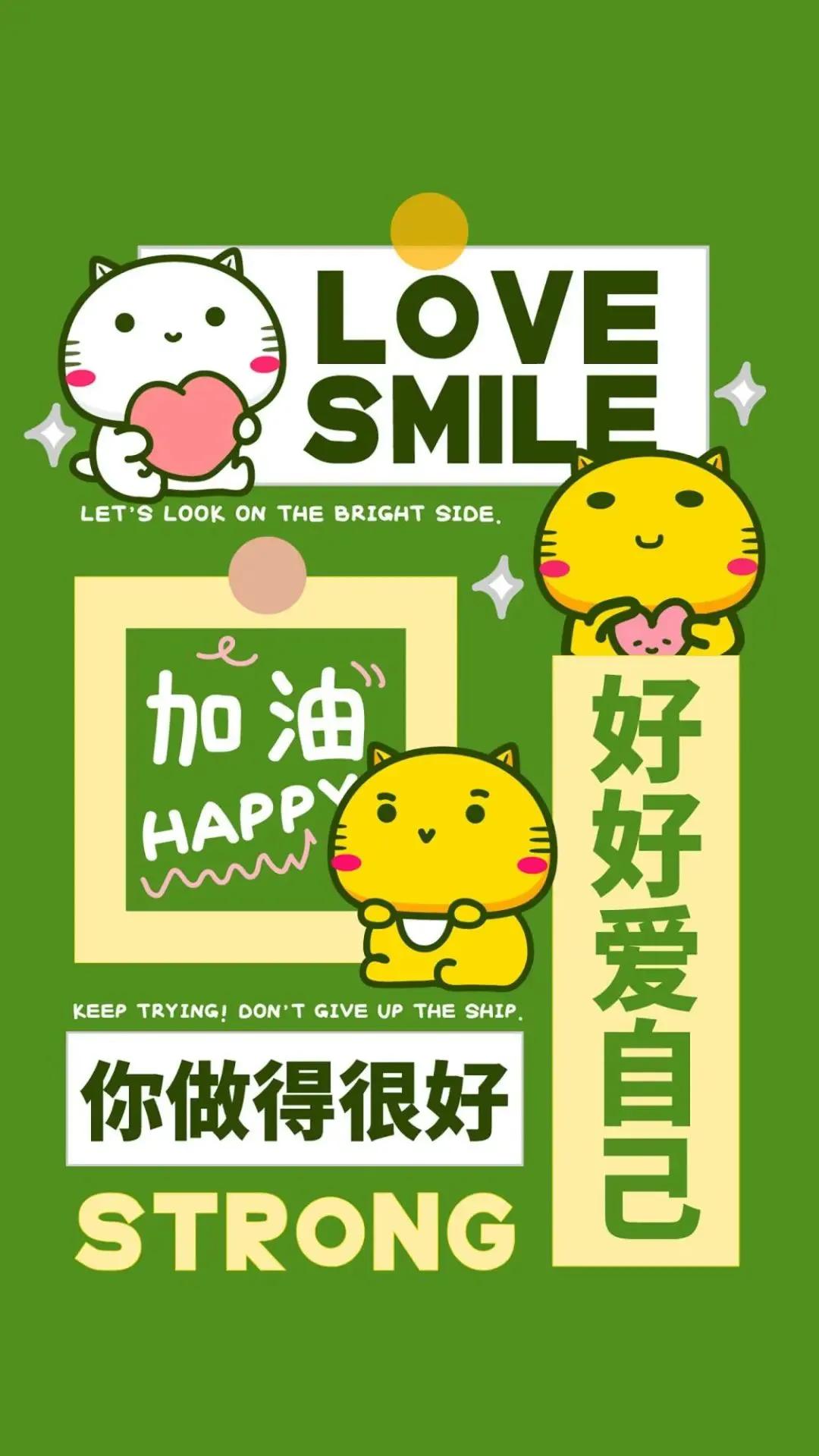 In July, need some good luck wallpaper blessing - iNEWS