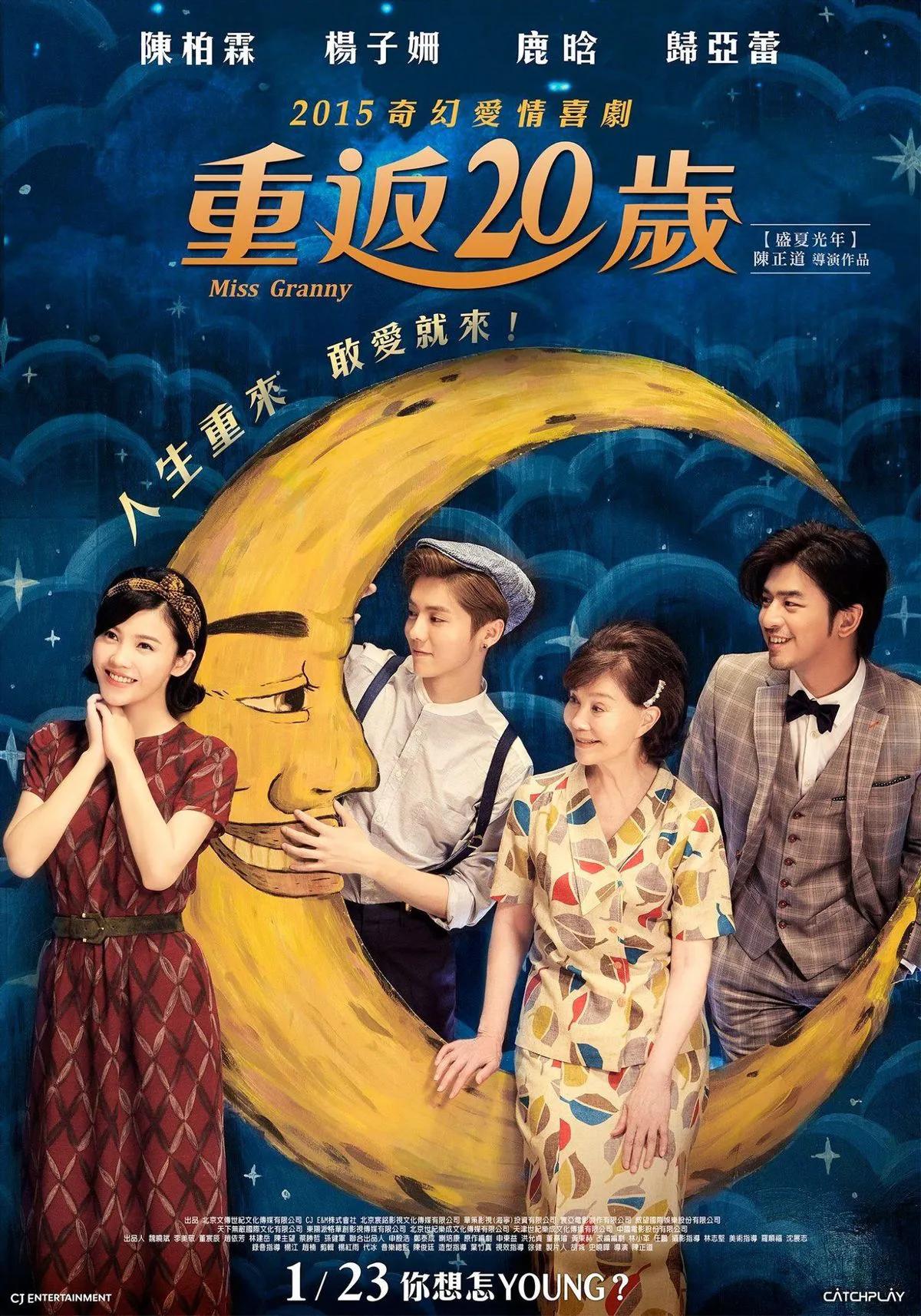 The tenth anniversary of Lu Han's debut ten years ago, "Hello everyone ...