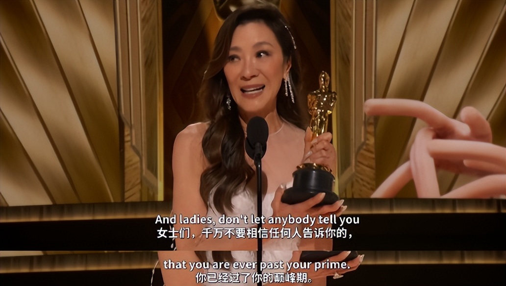 It's Michelle Yeoh's turn to be deleted - iMedia