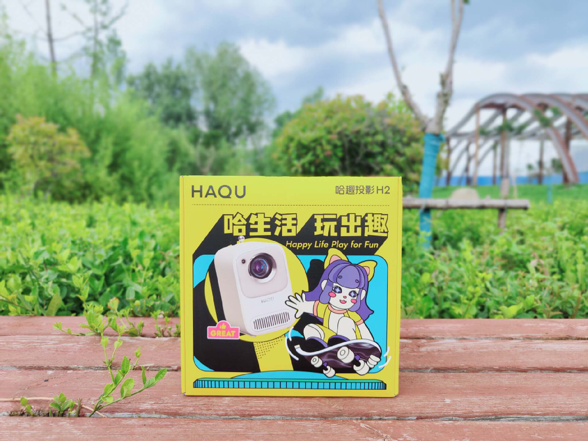 The cute home projector that can be used for camping will give you a ...