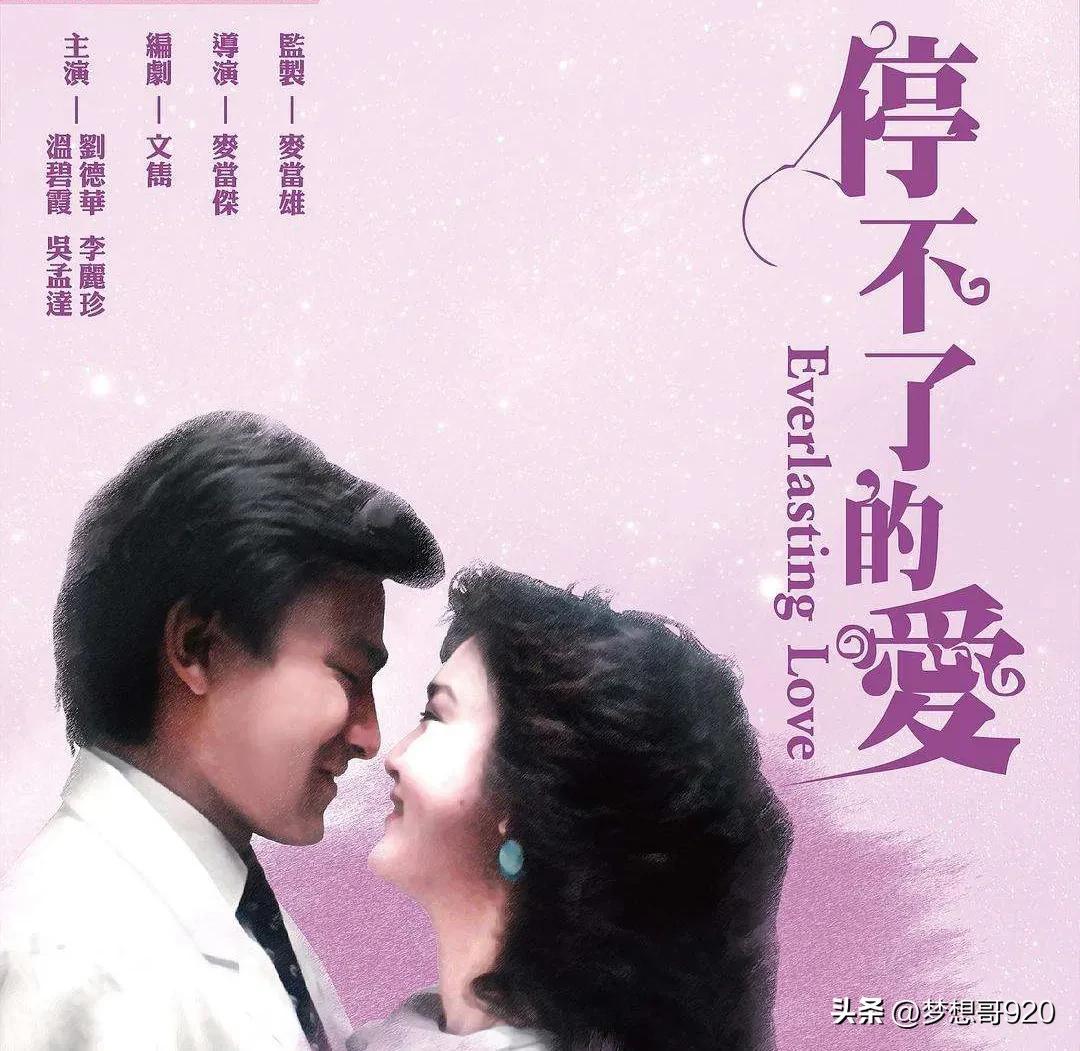 The head of the Jade Girl School, from the student lover to the peach ...