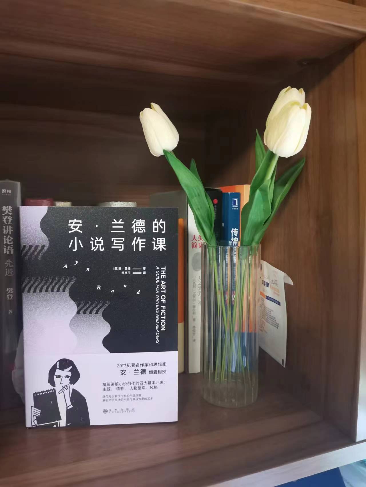 "Ayn Rand's Fiction Writing Lesson" Super Practical Fiction Writing ...