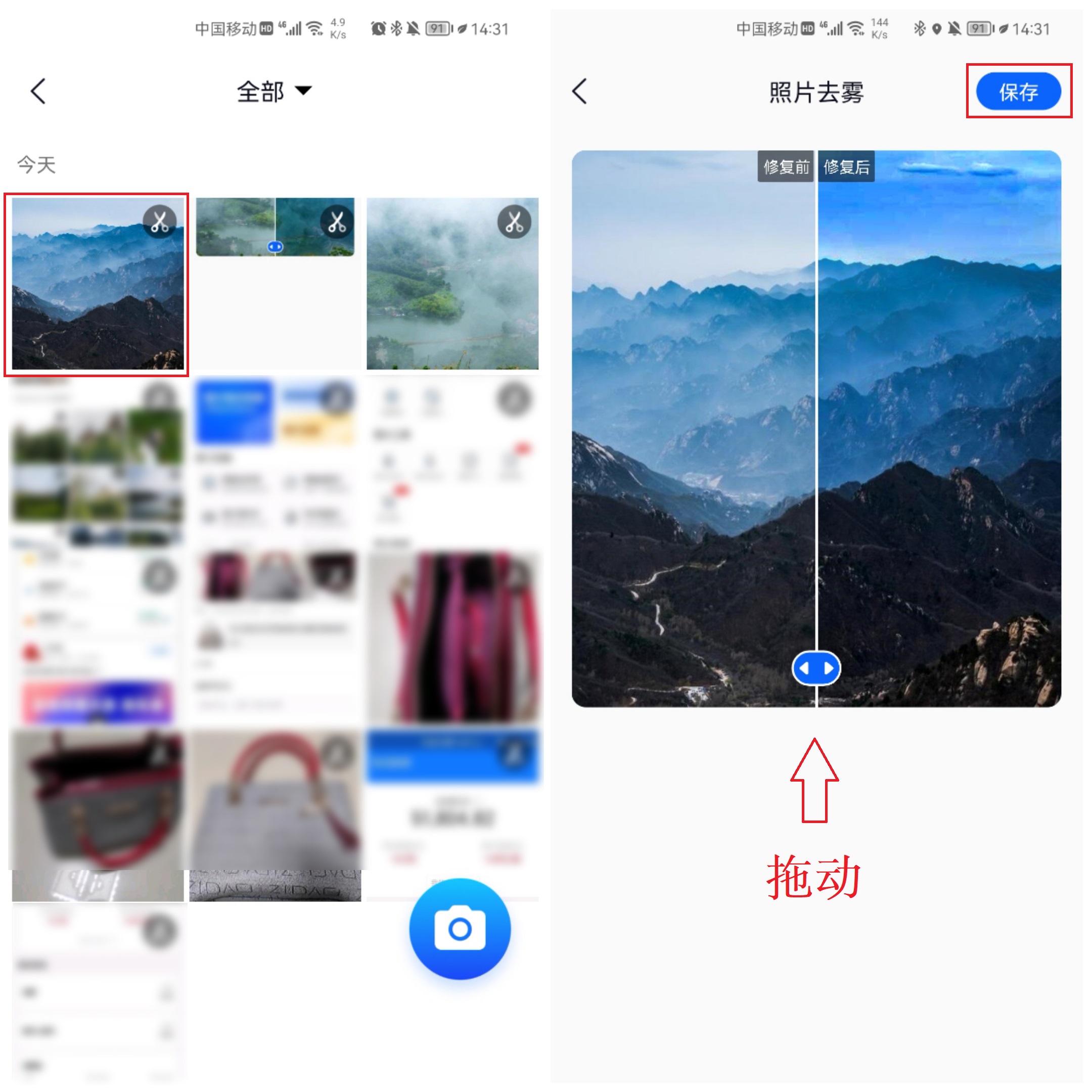 How to remove fog from photos? It turns out that the method is so ...
