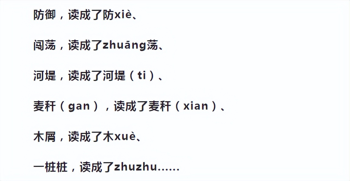 Huang Lei and Sun Lihan stand up for their beloved daughter: the wrong ...