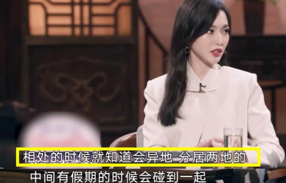 Tang Yan revealed that she and Luo Jin have been separated all year round! The husband doesn't ...