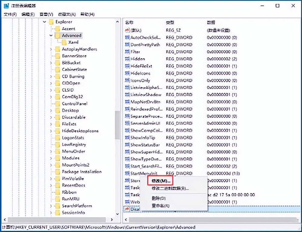 How to disable win key in win10 system - iNEWS
