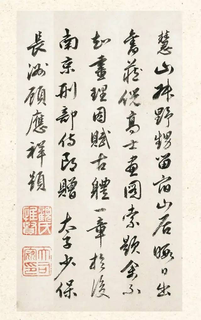 Ying Xiang's calligraphy is smart and unrestrained. - iNEWS