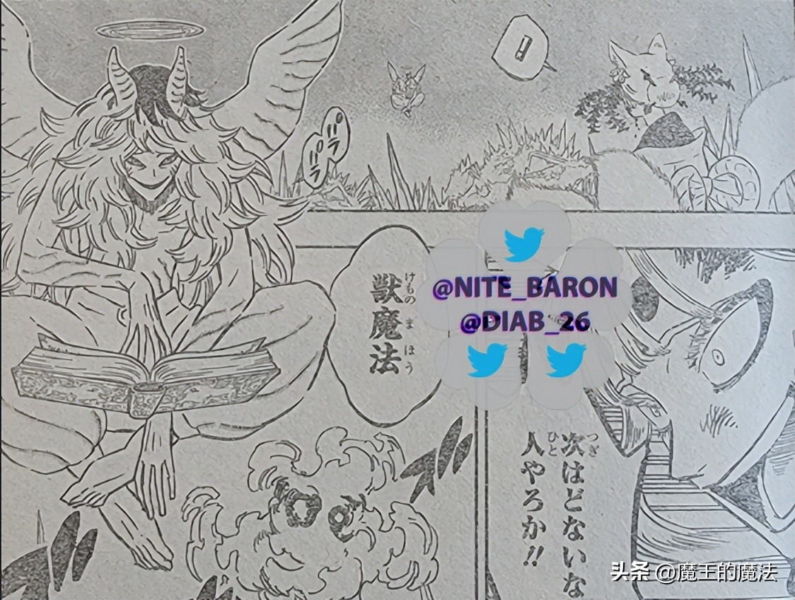 Black Clover Chapter 347 Information: Ye Jian is a flower who is ...