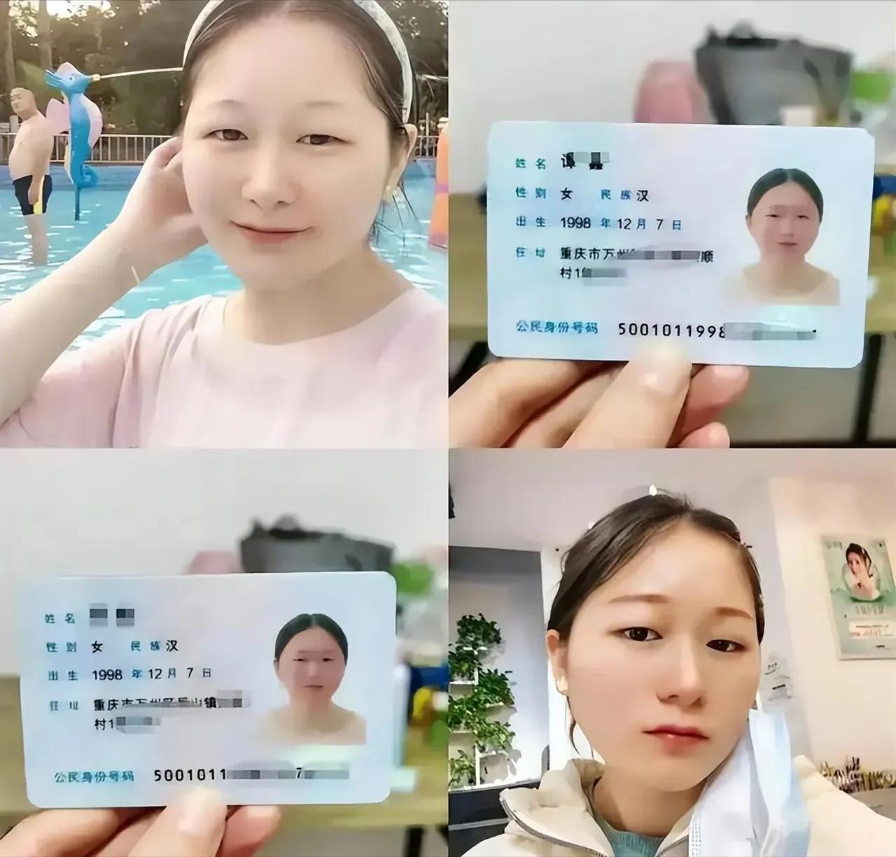 Tu Lei, I believe you are innocent - iNEWS