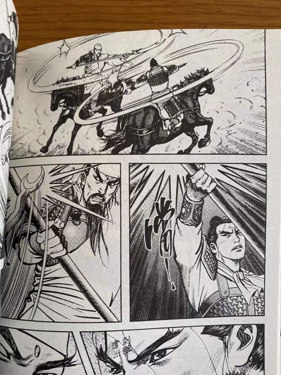 "Water Margin", the legend of Guan Sheng and Lin Chong - iNEWS