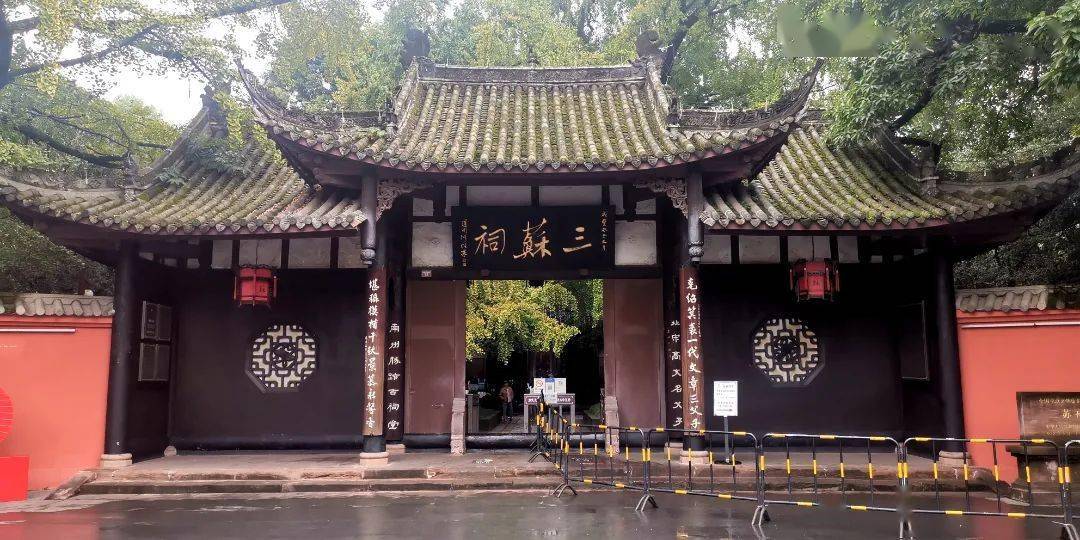 [Wen Shi Yinghua] A Comparative Study of "One Family Three Soups" and ...