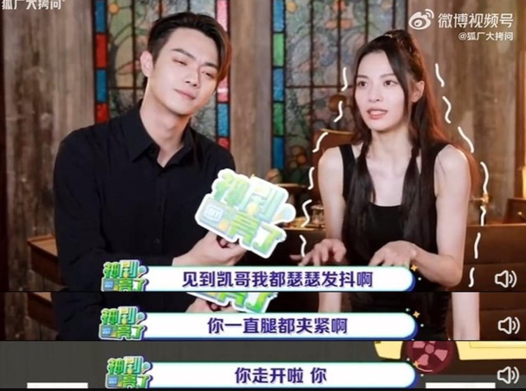Interesting gossip about Xu Kai, Bai Jingting, Zhong Chuxi and other ...