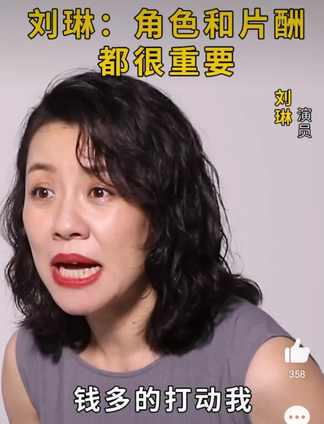 Famous actor Liu Lin: Married to an ordinary husband and gave birth to ...