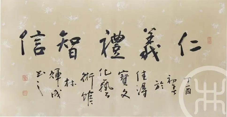 benevolence, righteousness, courtesy, wisdom and faith - iMedia