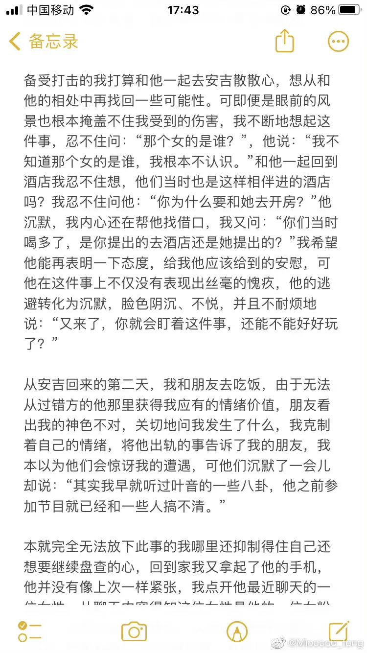 The woman's Changwen broke the news that Ye Yin was cheating, and Wang Yibo's new drama may be ...