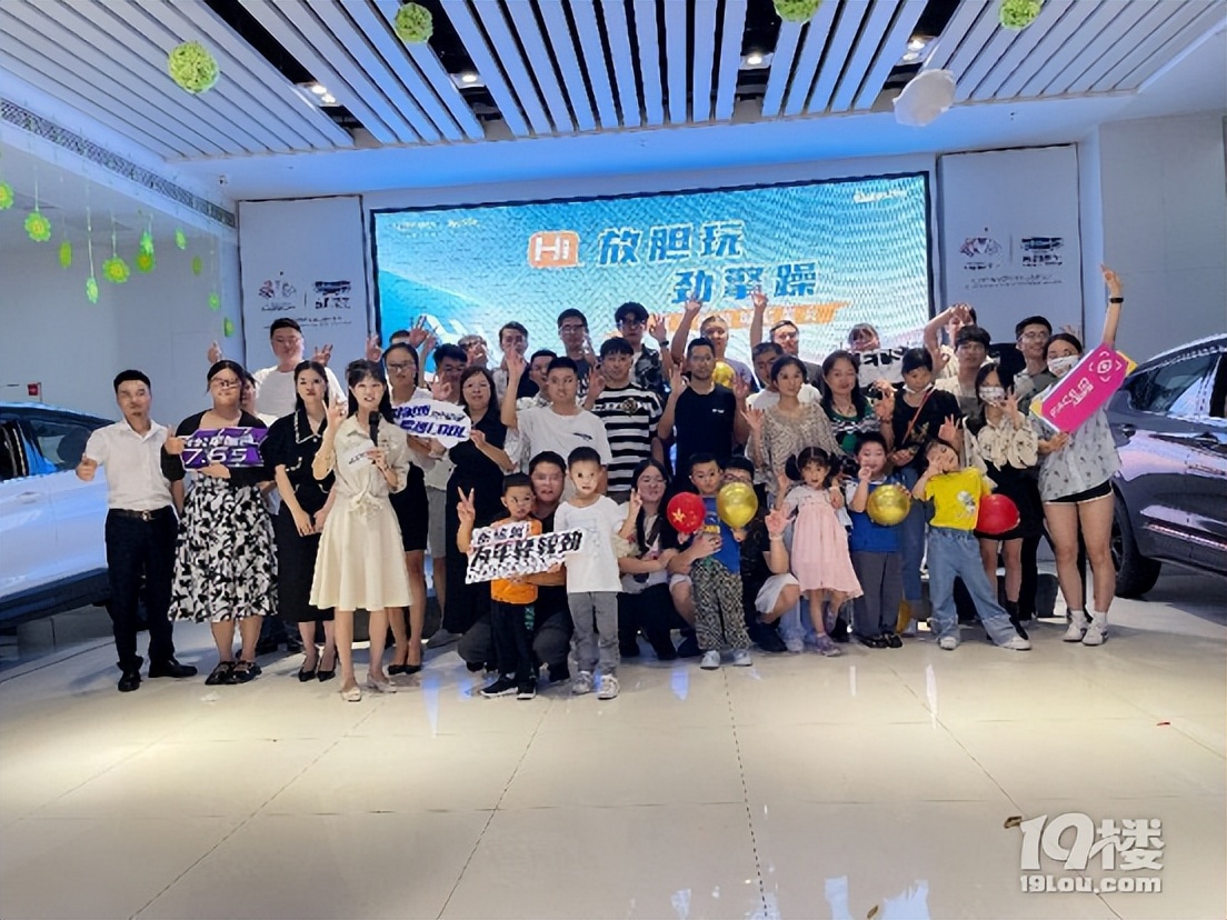 Boldly play Jinqing, Geely Shuangbin Hangzhou City Tasting Meeting - iNEWS