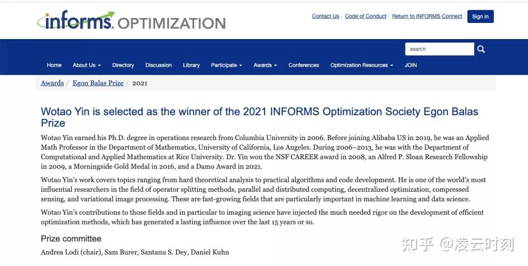 2021 Egon Balas Award Winner: Yin Wo Tao from Dharma Academy - iNEWS