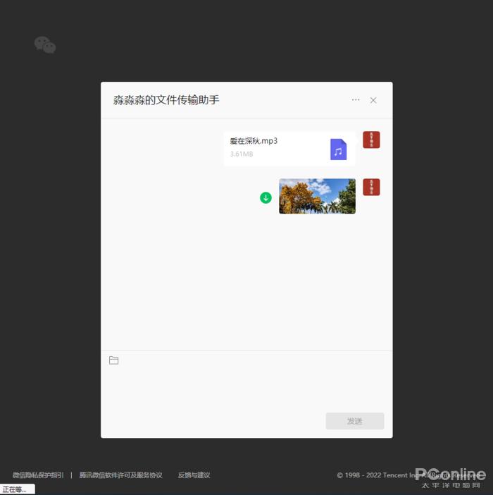 No installation required, convenient and practical!WeChat web version file transfer assistant ...