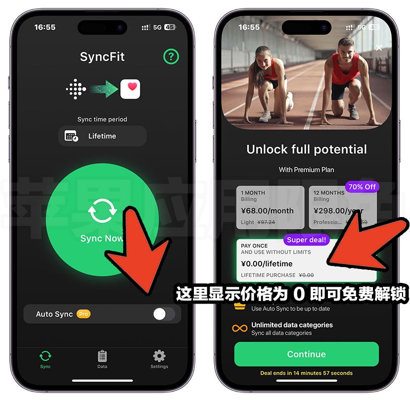 The latest movie-watching artifact is on the App Store for the first ...