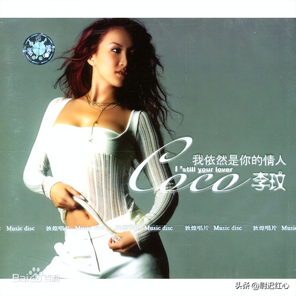 Asian dance king, Oscar singer, Disney princess, Coco Lee's music ...