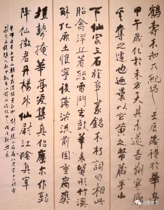 Li Cong: The Hermit in the Book World——Jin Xichang - iNEWS