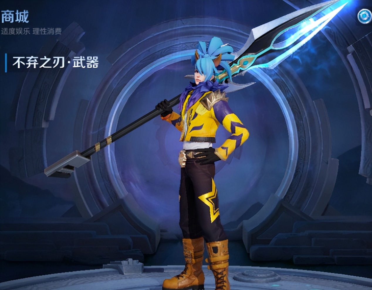 Han Xin's Xingyuan skin, Menglei's famous sword Si Ming was made into a ...