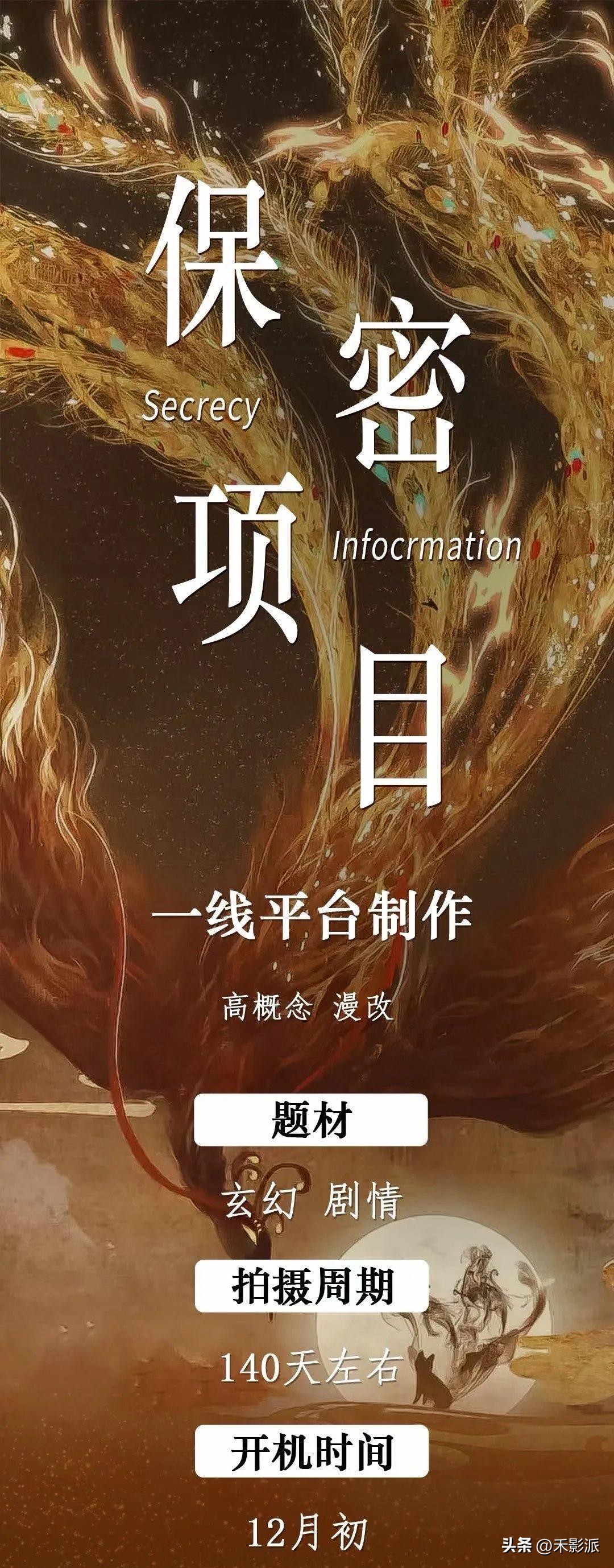 The combination of Ren Jialun and Li Yitong, costume fantasy yyds, the live-action version of ...