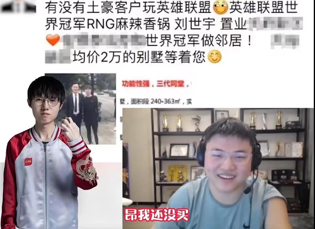 What kind of world champion is MLXG? When UZI saw "World Champion MLGX", his reaction brightened ...