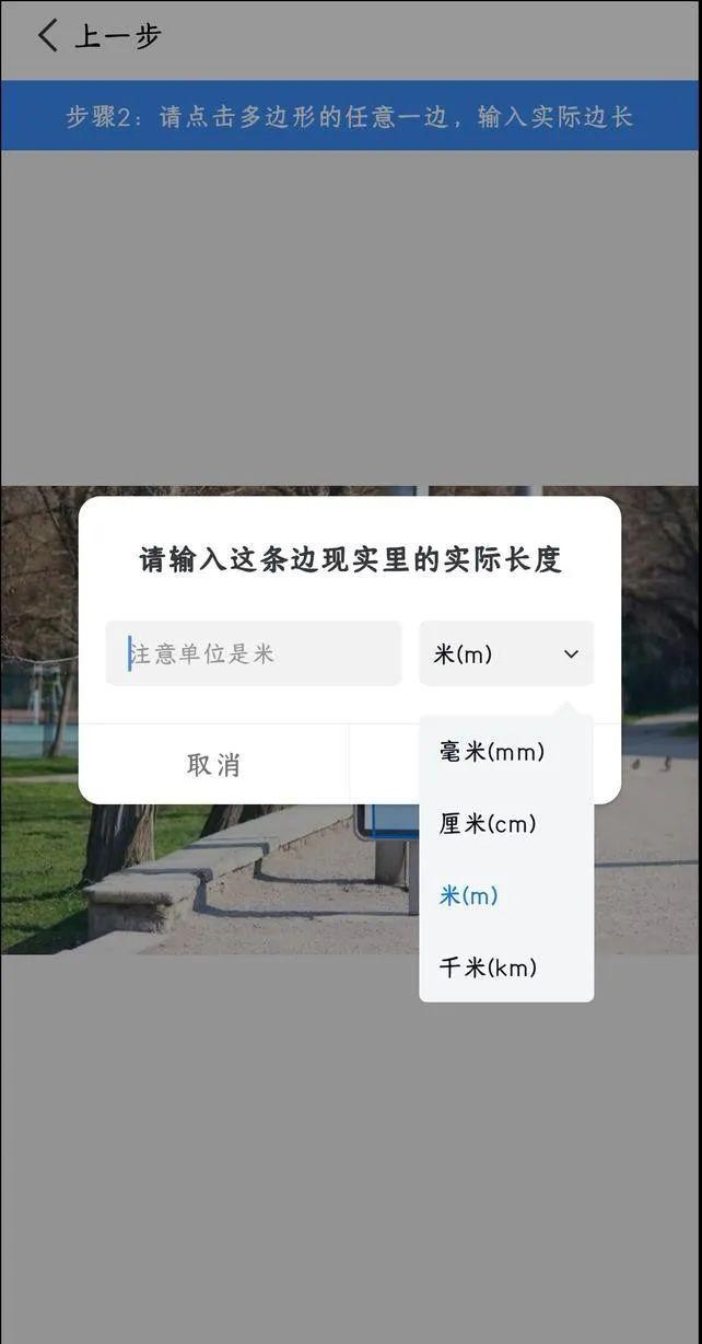 It only takes 30 seconds to measure the area with a mobile phone? These 2 smart measurement ...