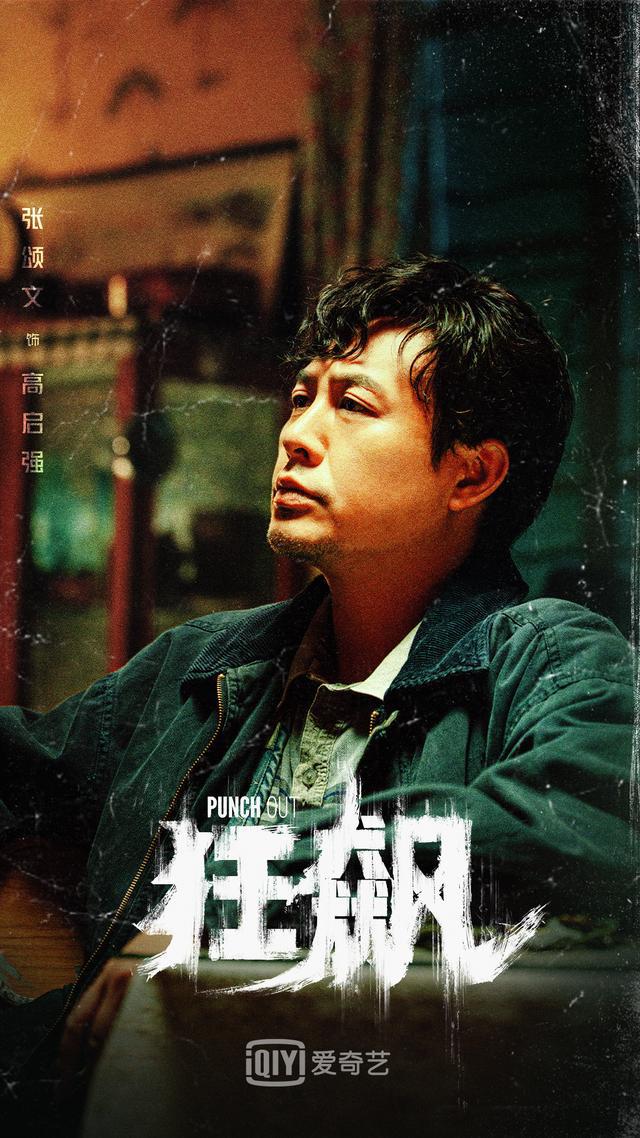 Chen Qingling, Word of Honor, Canglan Jue, Xinghan Canlan, which one of ...